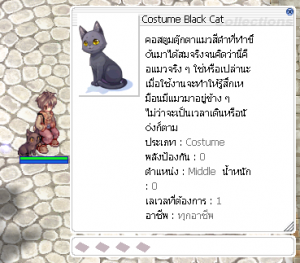 Angel Wing Egg จุติ!! – Ragnarok Online