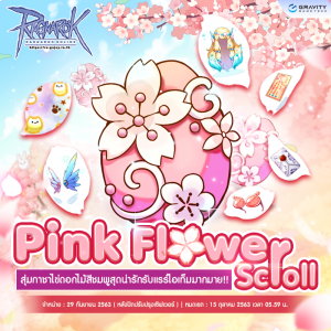 Pink Flower Scroll – Ragnarok Online