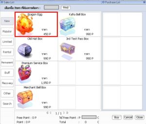 ERAGON EGG – Ragnarok Online