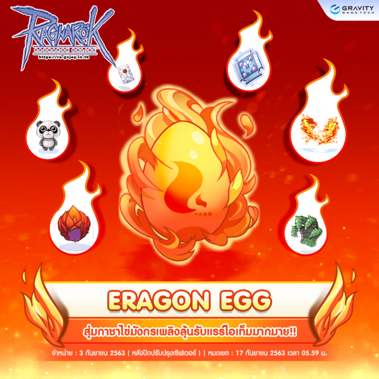 ERAGON EGG – Ragnarok Online