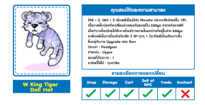 1st Anniversary Scroll – Ragnarok Online