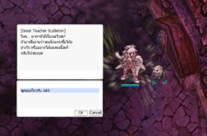 Halloween Event – Ragnarok Online
