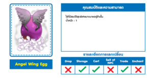 Limited Sale October – Ragnarok Online