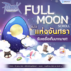 FULL MOON SCROLL – Ragnarok Online