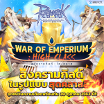 War of Emperium : High-Class – Ragnarok Online