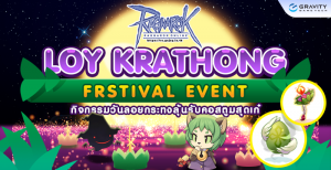 Ragnarok Online X Ragnarok Landverse Event – Ragnarok Online