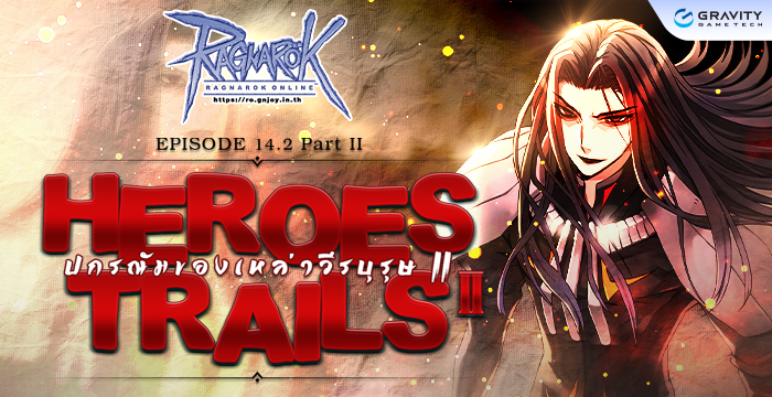 Home – Ragnarok Online