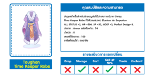 New Character Event – Ragnarok Online