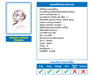 Candy Witch Scroll – Ragnarok Online