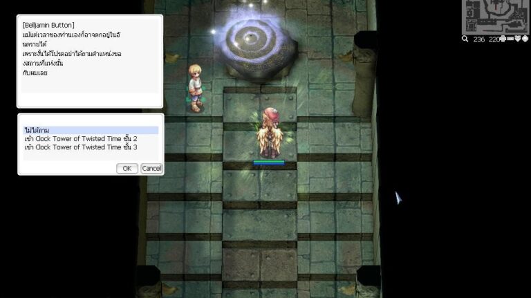 Nightmare Clock Tower Dungeon ฝันร้ายเเห่งหอคอยกาลเวลา !! – Ragnarok Online