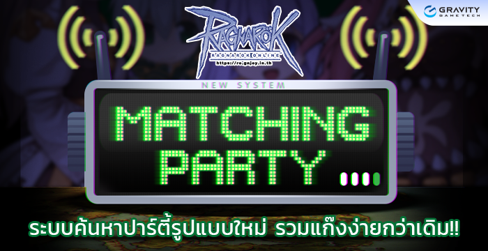 New Prontera Market Street Update – Ragnarok Online