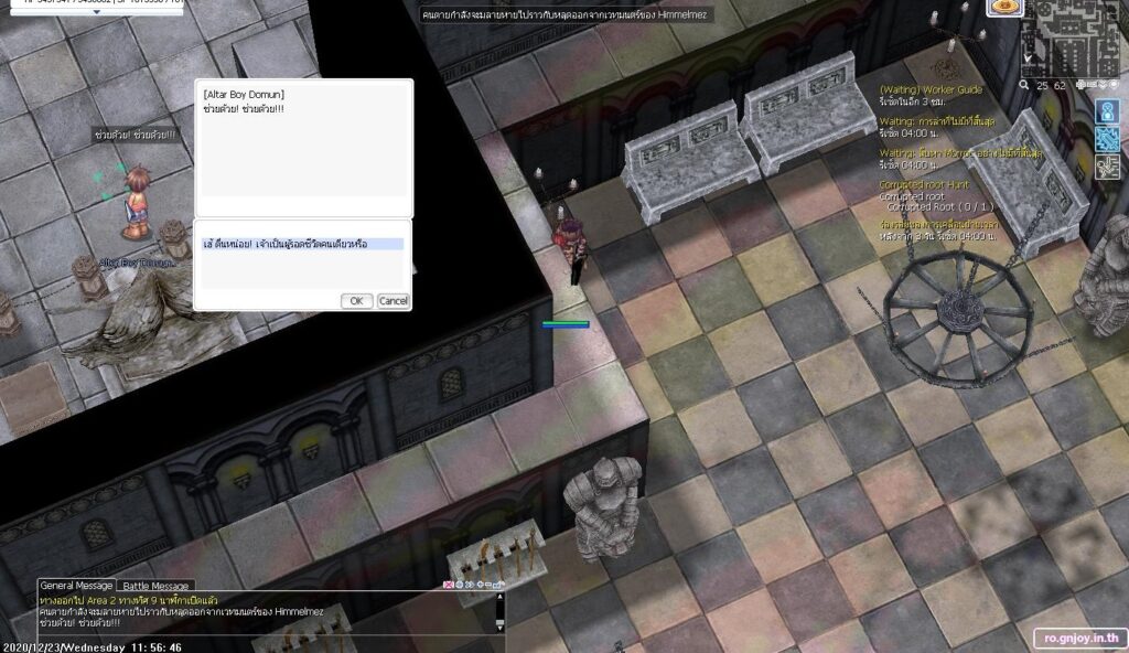 Advanced Mode – Old Glast Heim Memorial Dungeon – Ragnarok Online