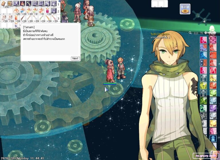 Dimensional Travel – Ragnarok Online