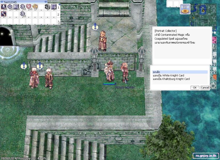 Advanced Mode – Old Glast Heim Memorial Dungeon – Ragnarok Online