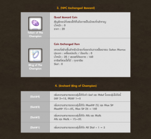 EPISODE 14.3 – Ragnarok Online