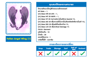 2nd Anniversary Scroll – Ragnarok Online