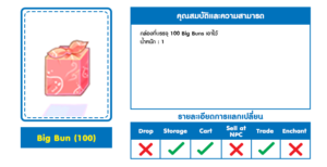 Deviruchi Balloon Scroll – Ragnarok Online