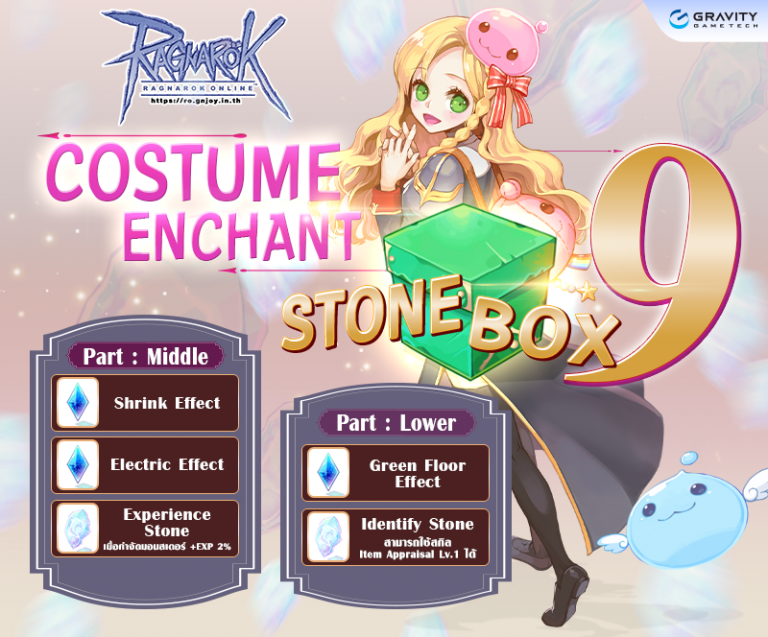 Update ! New Malangdo Box9 – Ragnarok Online