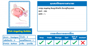 Carnival Scroll – Ragnarok Online