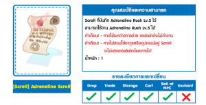 Deviruchi Balloon Scroll – Ragnarok Online