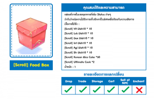 Libra Scroll – Ragnarok Online