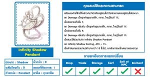 Peace Scroll – Ragnarok Online