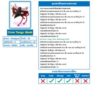 Universal Scroll – Ragnarok Online