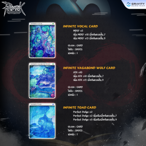 Infinity Dungeon Space – Ragnarok Online