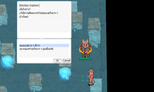 Infinity Dungeon Space – Ragnarok Online