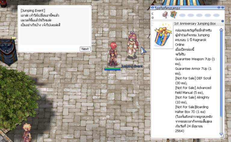 Jumping Anniversary Event – Ragnarok Online