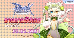 Free !! Hi-Class UP – Ragnarok Online