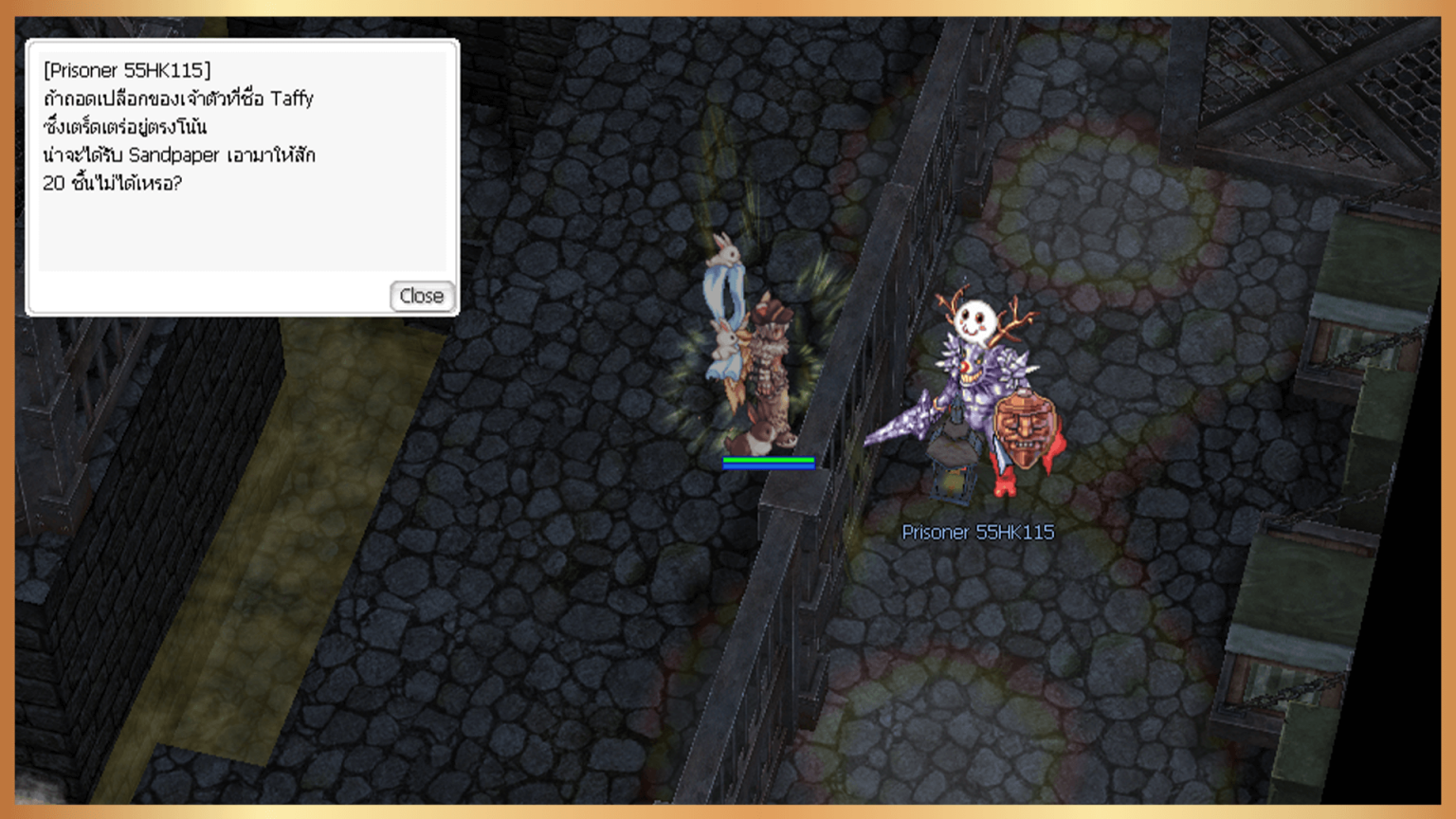 16.1 Royal Banquet Quest – Ragnarok Online