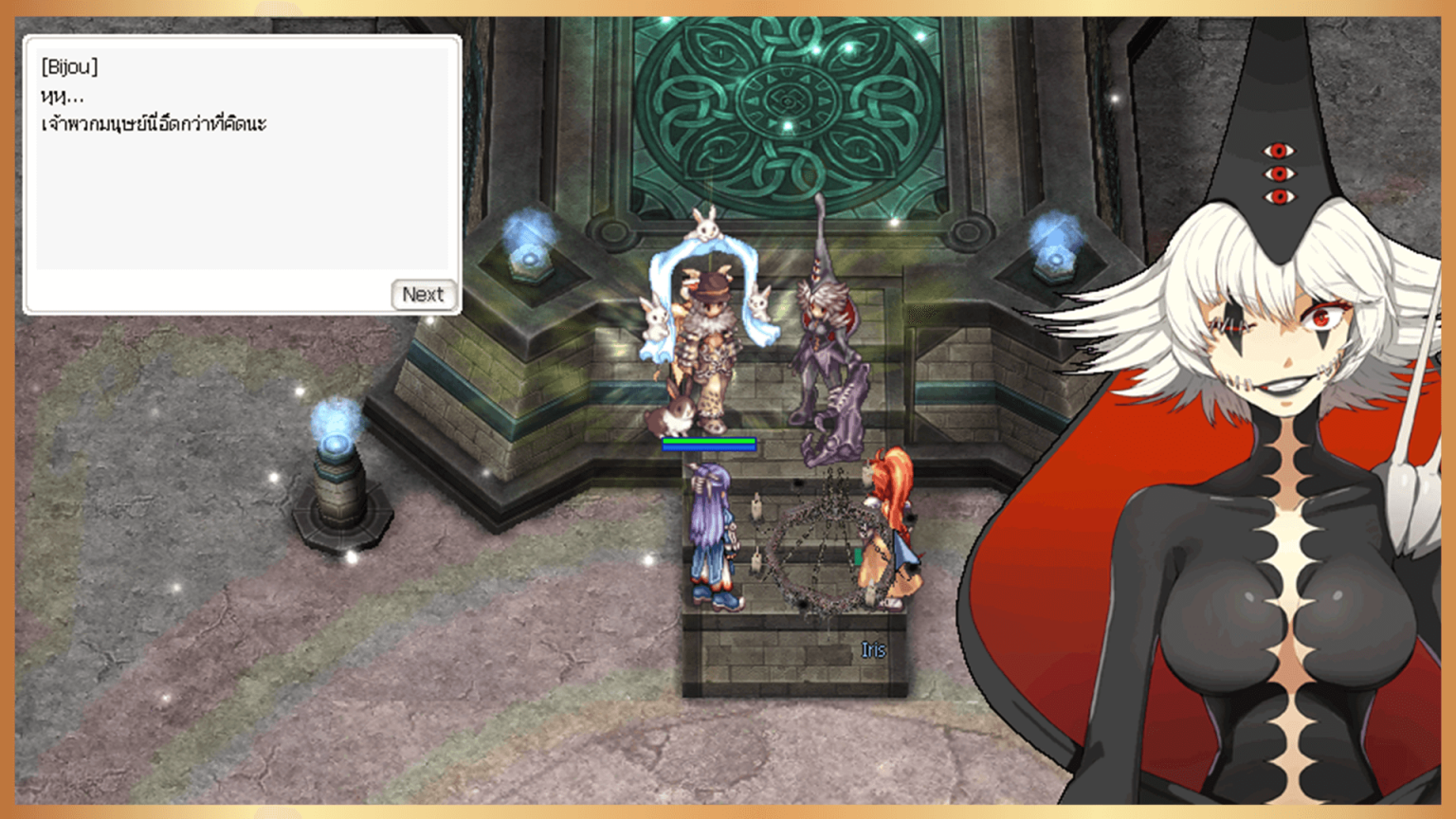 16.1 Royal Banquet Quest – Ragnarok Online