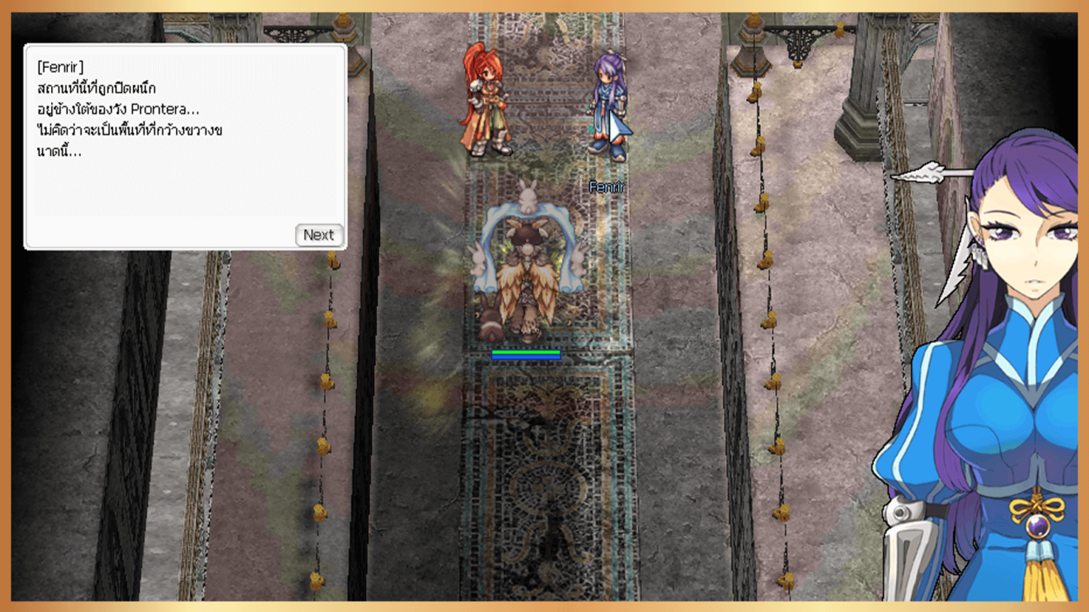 16.1 Royal Banquet Quest – Ragnarok Online