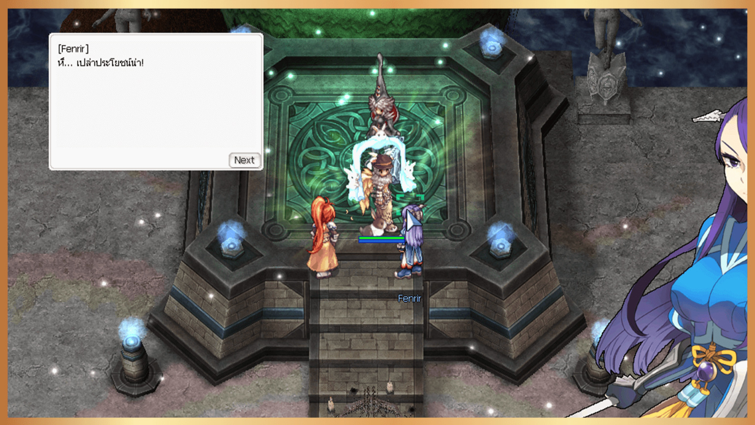 16.1 Royal Banquet Quest – Ragnarok Online