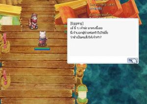 Doram Summoner Class Update – Ragnarok Online