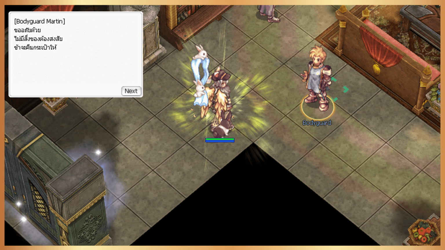 16.1 Royal Banquet Quest – Ragnarok Online