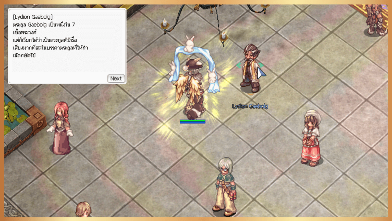 16.1 Royal Banquet Quest – Ragnarok Online