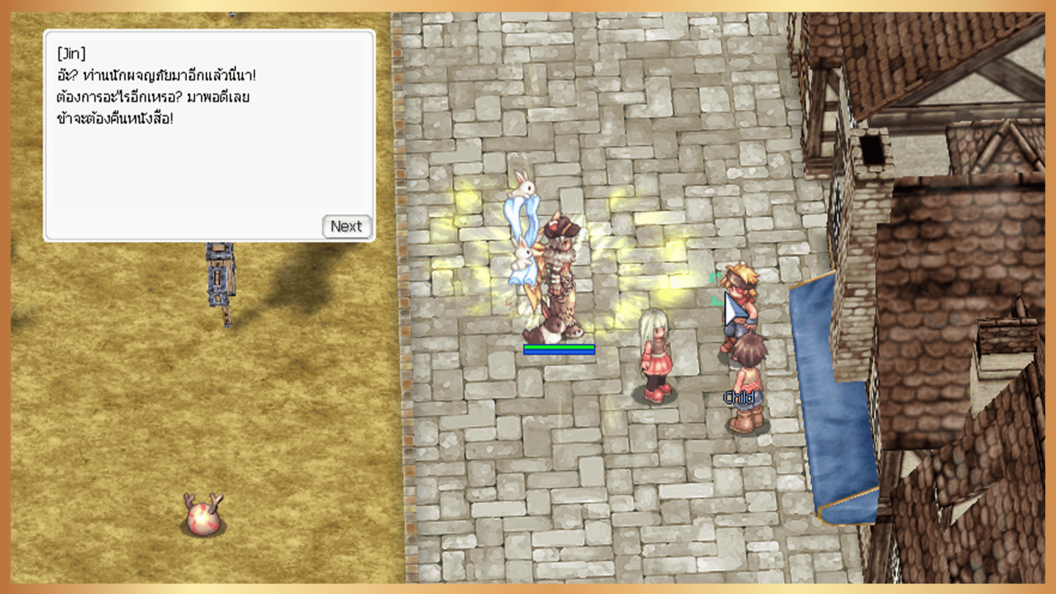 16.1 Royal Banquet Quest – Ragnarok Online