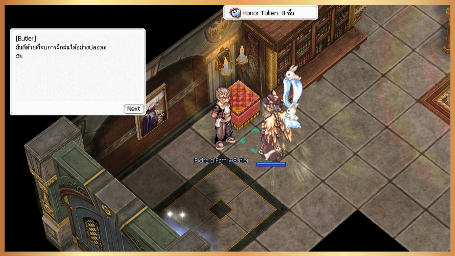 16.1 Royal Banquet Quest – Ragnarok Online