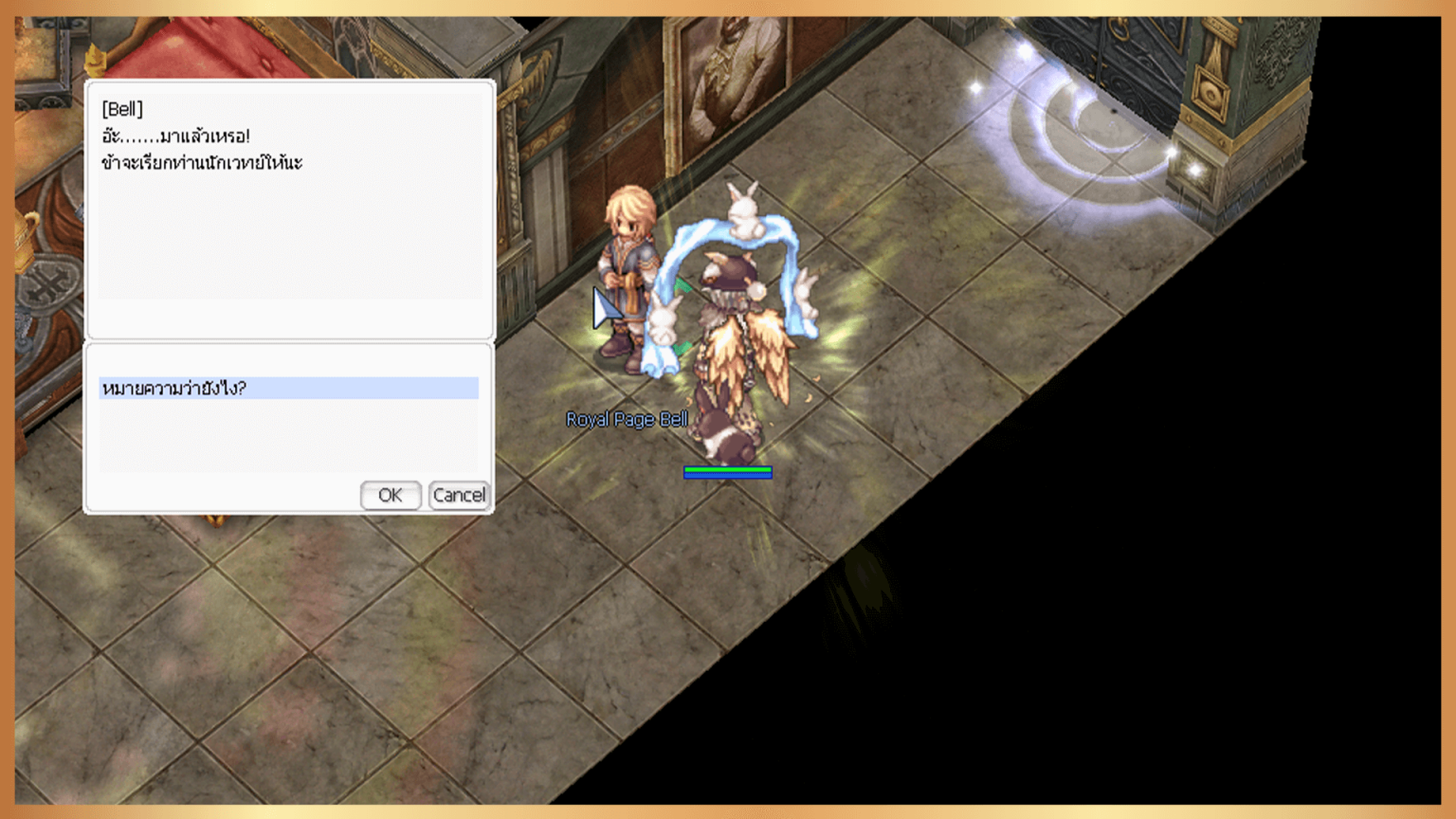 Ritual Room Instant Dungeon – Ragnarok Online