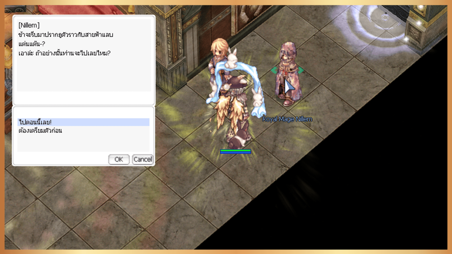 Ritual Room Instant Dungeon – Ragnarok Online