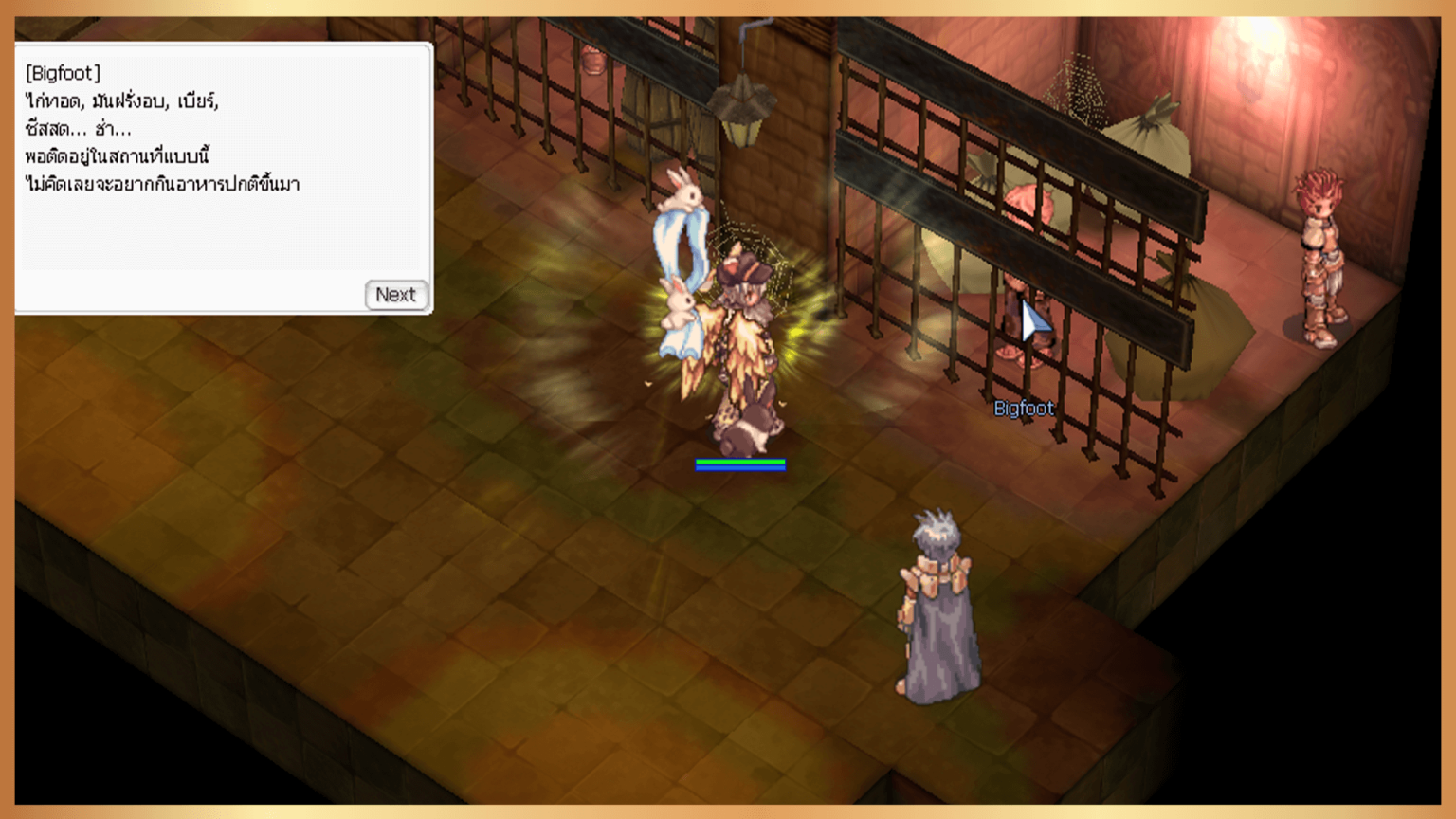 16.1 Royal Banquet Quest – Ragnarok Online