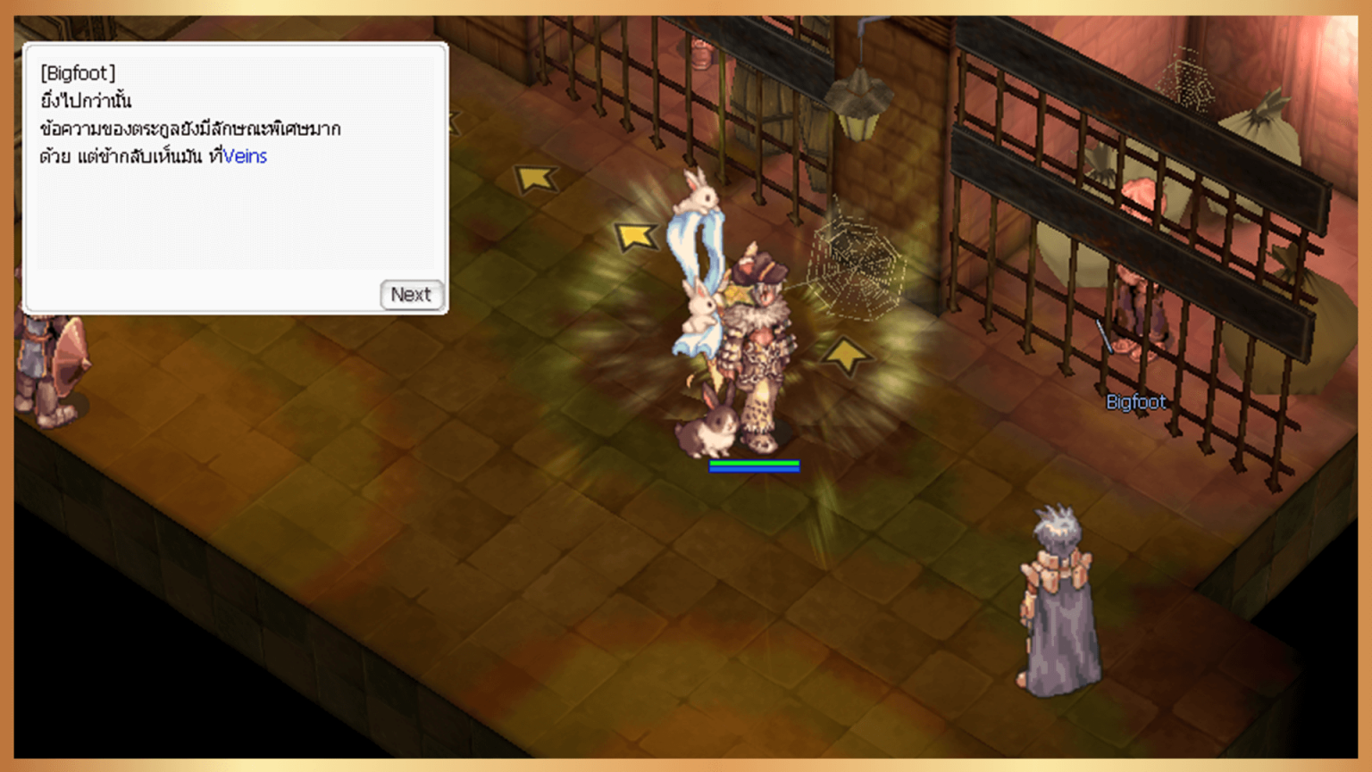 16.1 Royal Banquet Quest – Ragnarok Online