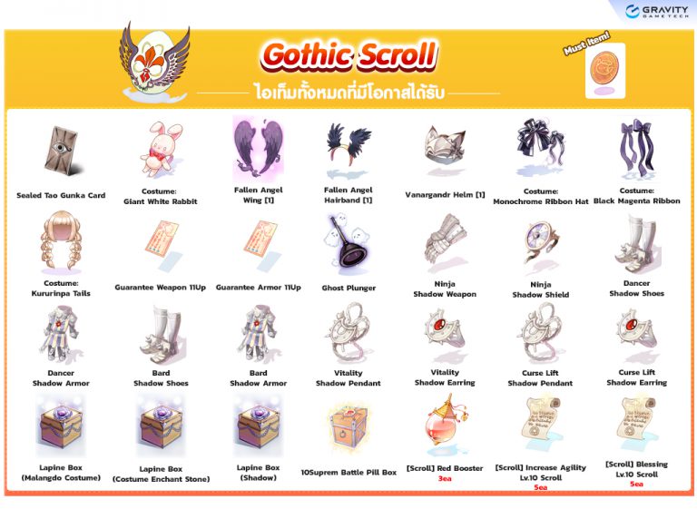 Gothic Scroll – Ragnarok Online