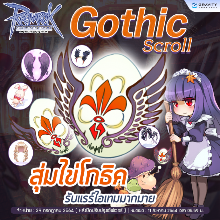 Gothic Scroll – Ragnarok Online
