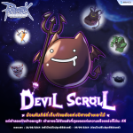 Devil Scroll – Ragnarok Online