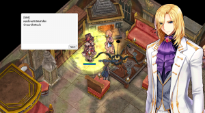16.2 Terra Gloria Quest – Ragnarok Online