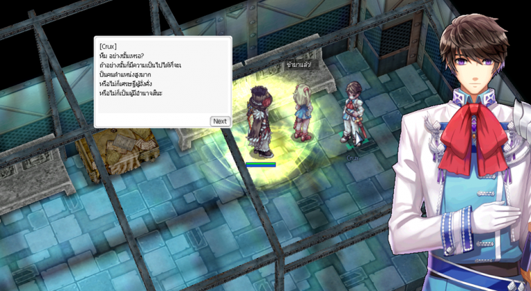 16.2 Terra Gloria Quest – Ragnarok Online