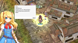 16.2 Terra Gloria Quest – Ragnarok Online